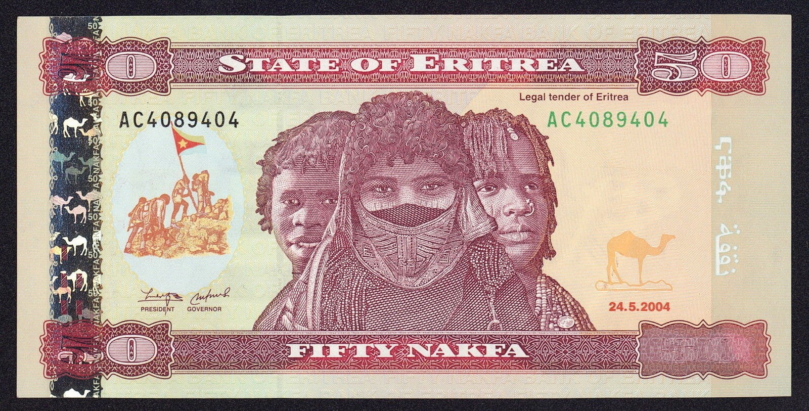 Eritrea 50 Nakfa Note 2004|World Banknotes & Coins Pictures | Old Money ...