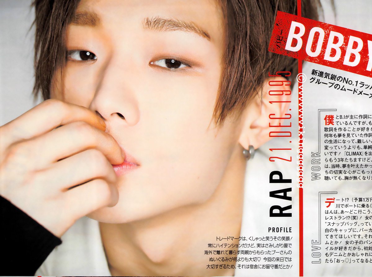 iKON Archive: iKON for Popteen & Jelly & Cancam & Mini (JP Magazines) 2016 Issue