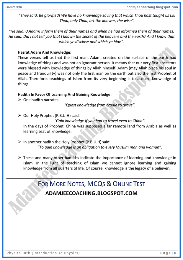 Adamjee Coaching: Introduction to Physics - Question Answers - Physics 10th