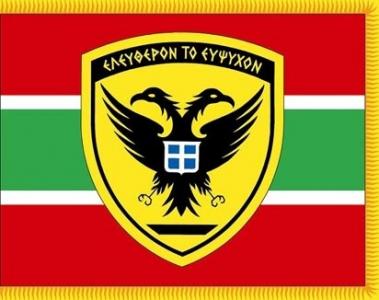 ΕΣΧΑΤΗ ΓΡΑΜΜΗ ΑΝΑΣΧΕΣΕΩΣ: ΣΤΡΑΤΙΩΤΙΚΟΥ ΤΥΠΟΥ Α Π Ο Β Α Σ Η (ΜΕΣΑ ΣΕ Β Α ...