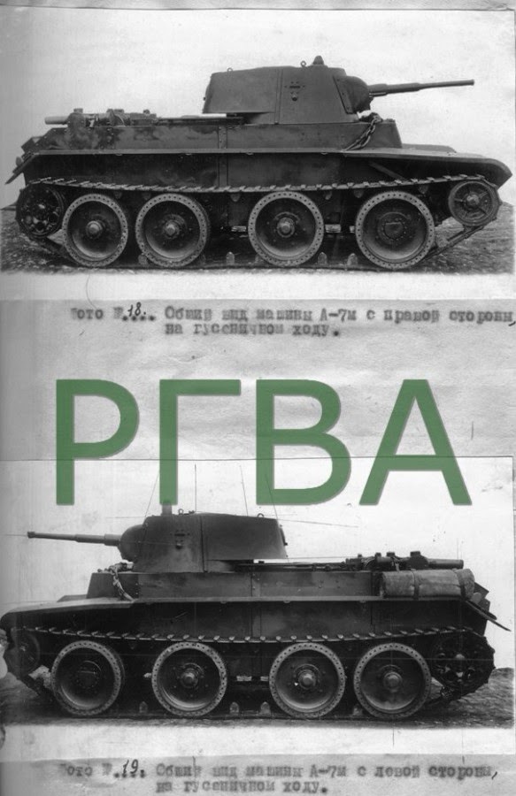 BT-7M, the real one, the one that has a different hull than the other ...