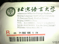 My BLCU Blog: What is a JW 202 Chinese Student Visa Form?