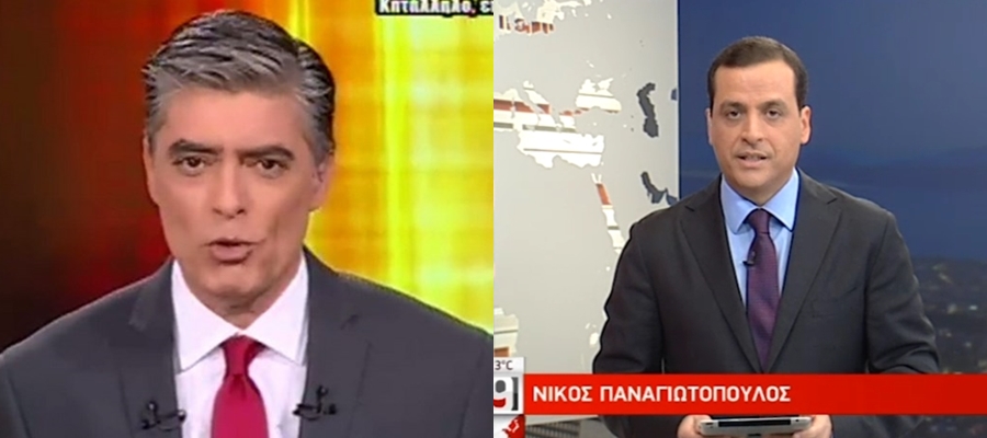 ΕΡΤ1 ή ΕΨΙΛΟΝ είδαν οι τηλεθεατές στις 9;