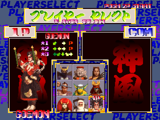 Super Adventures in Gaming: Blood Warrior (Arcade)