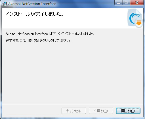 Download akamai netsession installer - aboutres