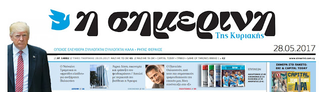 SerMichiotis: Η ΚΡΙΣΗ ΤΟΥ ΤΥΠΟΥ ΔΗΜΙΟΥΡΓΕΙ ΝΕΑ ΔΕΔΟΜΕΝΑ ΣΤΟΝ ΚΥΠΡΙΑΚΟ ...