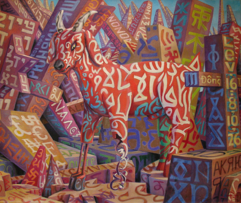 Surrealism and Visionary art: Henry David Potwin