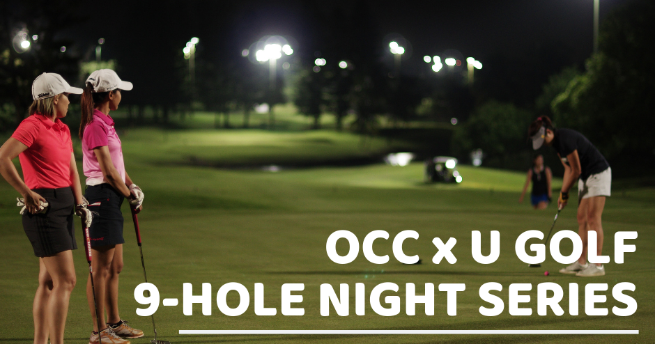 The Singapore Golfer: OCC U Golf 9-Hole Night Series