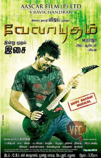 velayudham vijay fans club: Sony Music Chennai, said Velayutham breaks ...