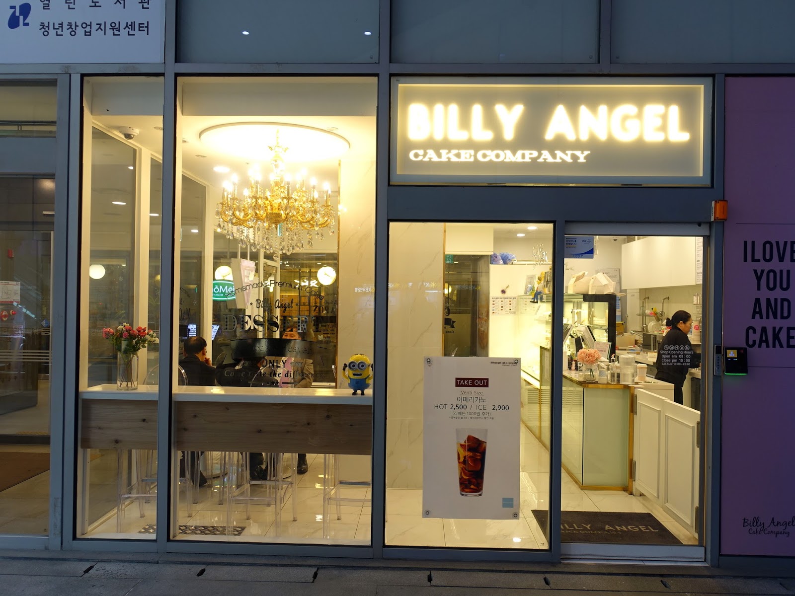 Billy Angel Cake Company Gangnam-gu Office (Seoul, SOUTH KOREA ...