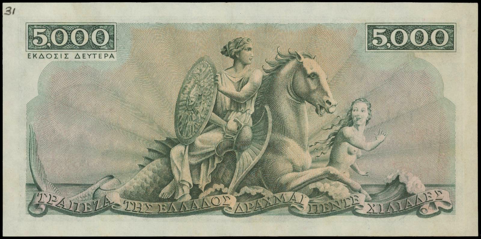 Greece 5000 Drachma banknote 1945|World Banknotes & Coins Pictures ...