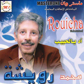 ARAB TUNES الإيقاعات العربية: Mohamed Rouicha محمد رويشة (Re- Reloaded)