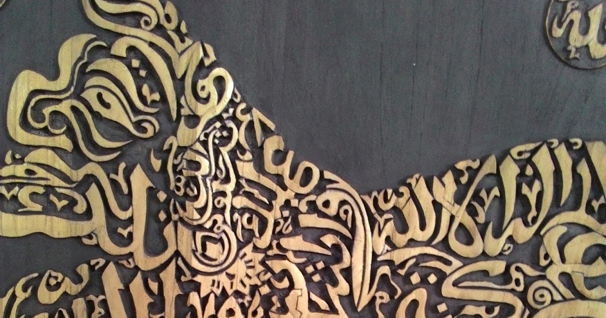 Kaligrafi Arab Semar - Kaligrafi Arab Islami Terbaik ️ ️ ️