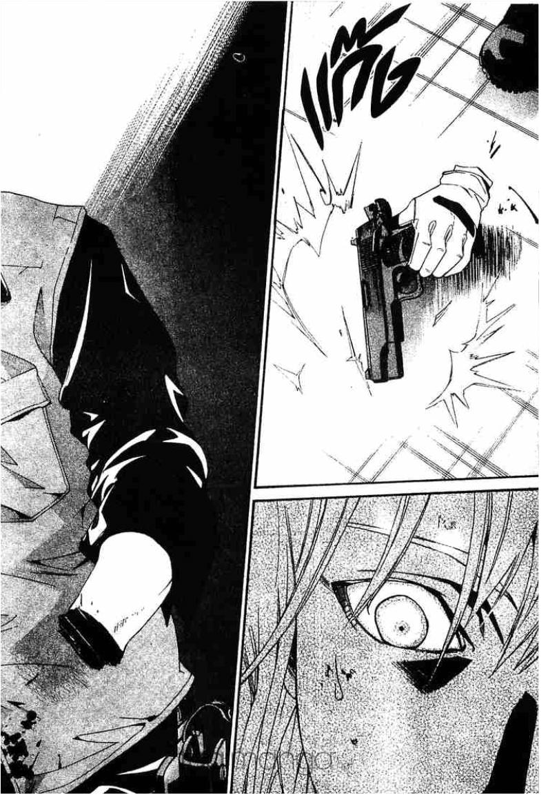 testdsd: Alive - Last Evolutionary Boy 62 : เพราะมีชีวิตอยู่ไม่ได้