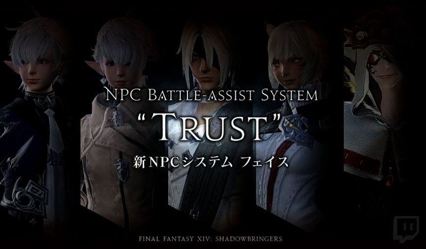 FF14 新たなAF画像、新蛮族、新マップ、新NPC機能：フェイス NPCと共にダンジョンをクリアできる