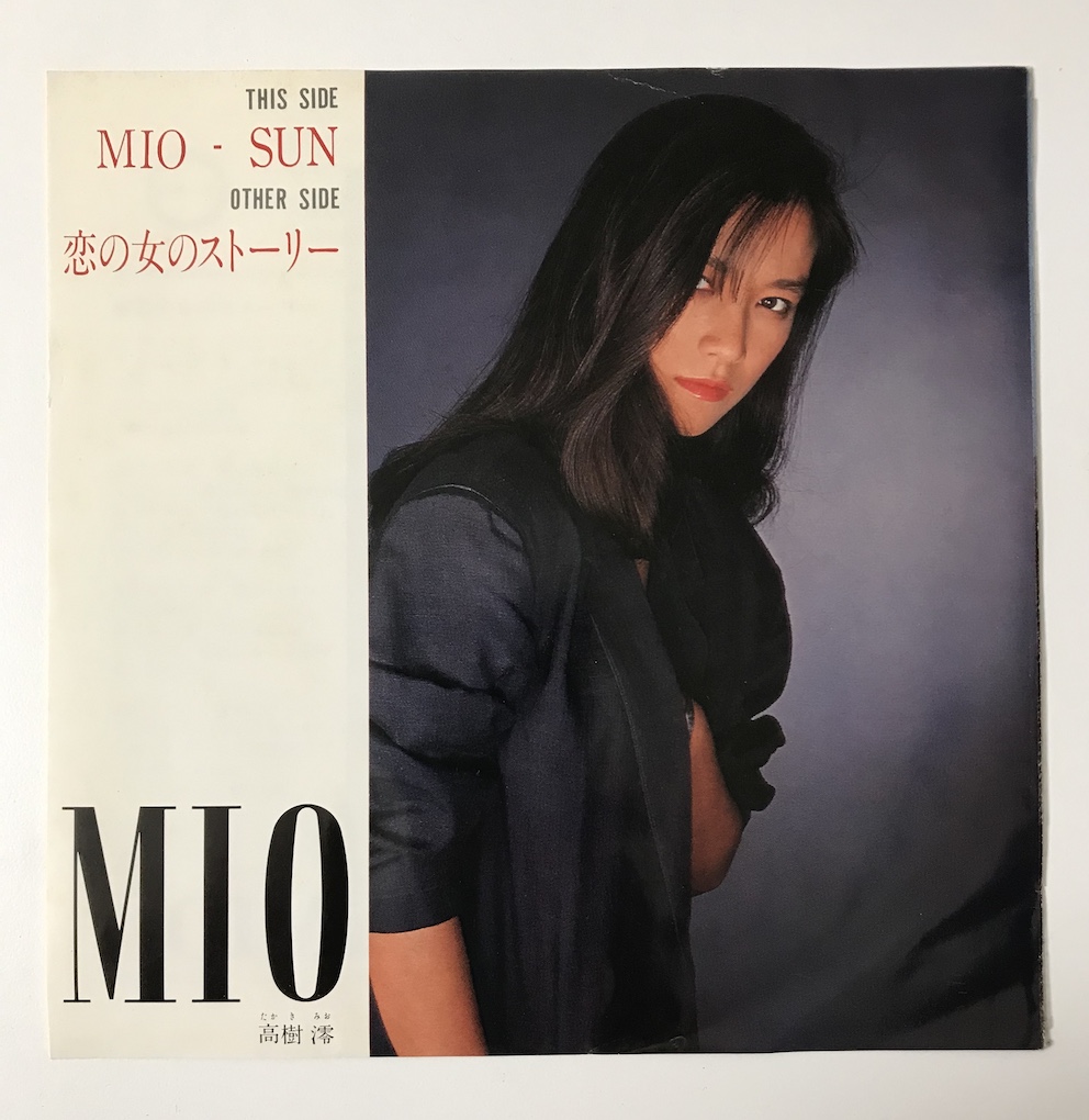 tuesday breakheart: 高樹澪「恋の女のストーリー」「MIO-SUN」[桑田佳祐 Songbook]