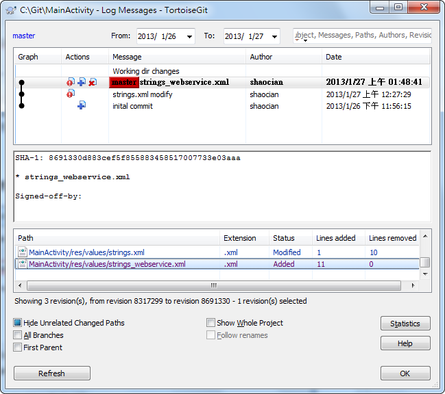 謙言謙語: Windows 版本控制系統 Git ( msysGit, TortoiseGit )