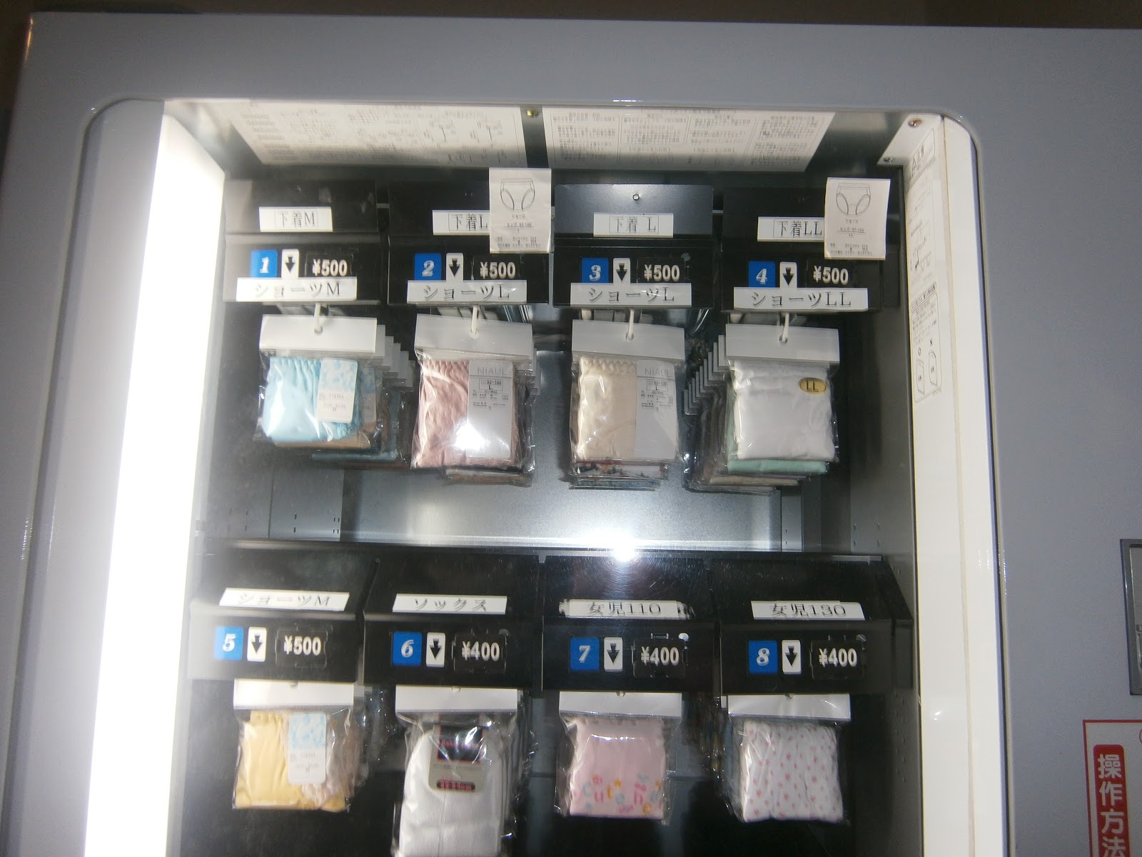 Technology turned into Art