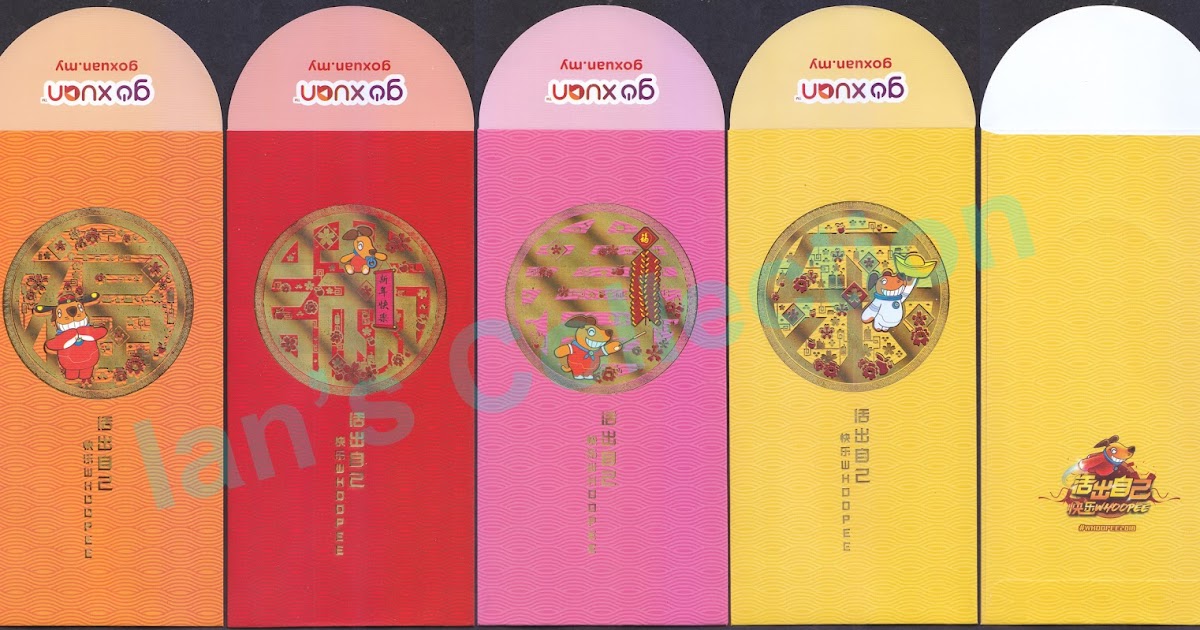 Ian's Collection: Packet Collection - Go Xuan