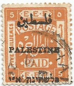 MYLA PHILATELY: The Rarest of Palestine Stamps