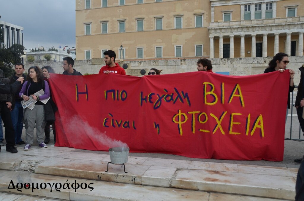 ΤΕΛΕΥΤΑΙΟ ΘΡΑΝΙΟ: Μαρτίου 2013