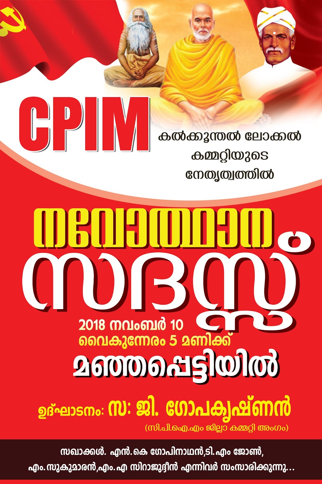 FLEX DESIGNING: COLOUR DROPS DESIGNS