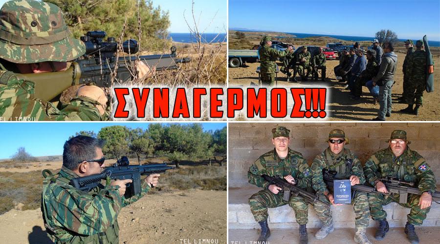 TA ΠΡΑΓΜΑΤΑ ΕΙΝΑΙ ΑΡΚΕΤΑ ΣΟΒΑΡΑ! «ΡΥΘΜΙΖΟΥΝ ΤΙΣ ΔΙΟΠΤΡΕΣ ΚΑΙ ...