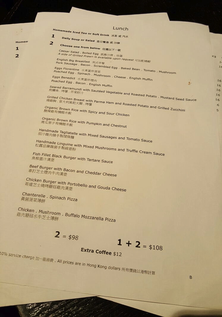 Lydia's Blog: Simply Life Admiralty