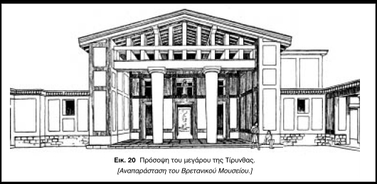 φιλό-λογος: ΡΑΨΩΔΙΑ α 109-173
