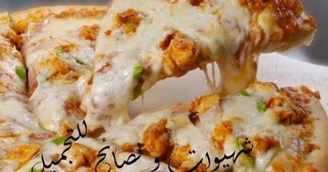 - Chehiwat maghribiya