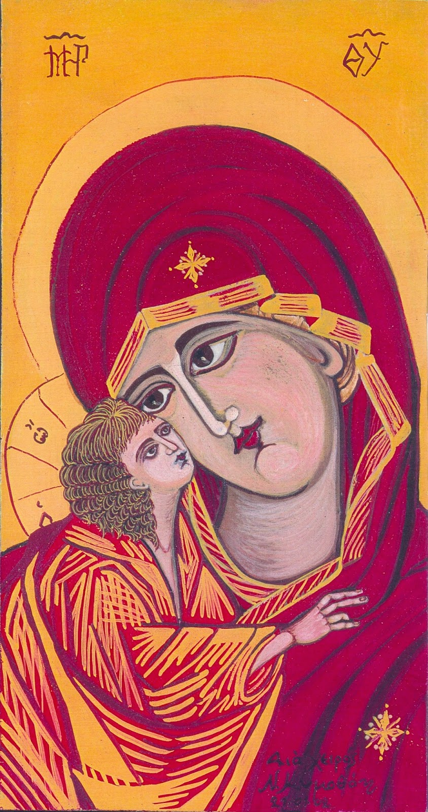 http://artnotakymothoe.blogspot.com: ΝΟΤΑ ΚΥΜΟΘΟΗ"ΜΗΤΕΡΑ ΜΑΝΑ ΜΑΜΑ Η ...