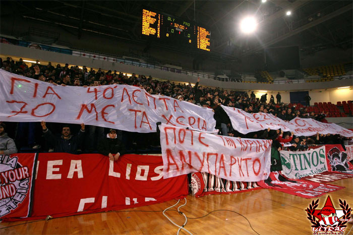 legend7histories: ΟΛΥΜΠΙΑΚΟΣ ΣΕΖΟΝ 2008-2009