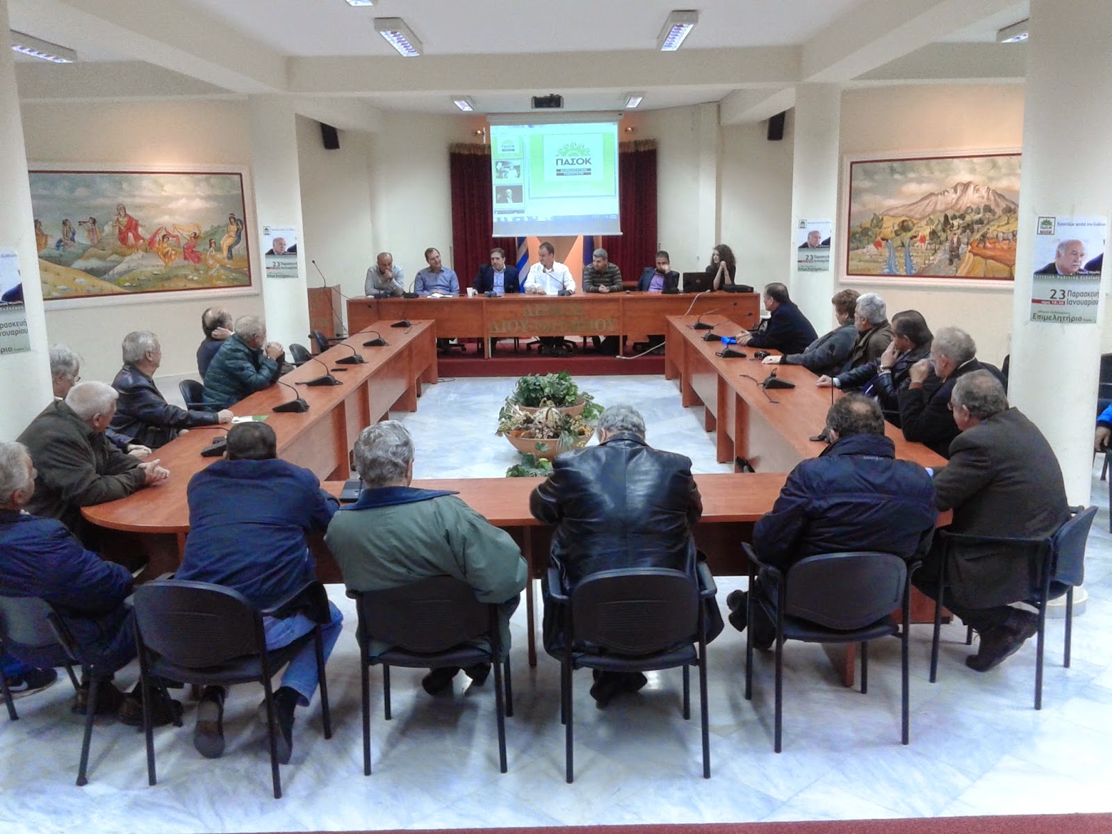 ΚΟΛΙΝΔΡΙΝΑ ΜΑΣΛΑΤΙΑ: ΠΑΡΟΥΣΙΑΣΗ ΤΩΝ ΥΠΟΨΗΦΙΩΝ ΠΑΣΟΚ ΧΘΕΣ ΣΤΗΝ ...