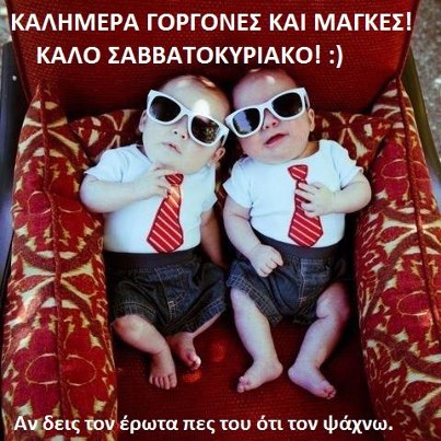 ousia: Kαλησπερα!! καλο σ/κ