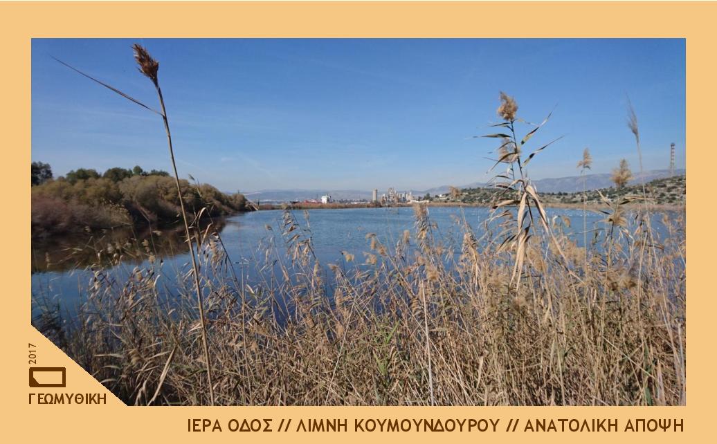 Ιερά Οδός // Οδοιπορικό στα ίχνη του αρχαίου ιερού δρόμου από την Ιερά ...