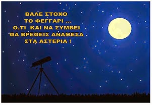 ΜΙΑ ΣΕΛΙΔΑ ΓΙΑ ΤΑ ΜΑΘΗΜΑΤΙΚΑ: ΤΑ ΝΕΑ ΤΗΣ ΔΙΑΤΑΞΗΣ
