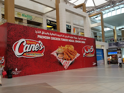 Life in Kuwait Blog: Raising Cane's Kuwait