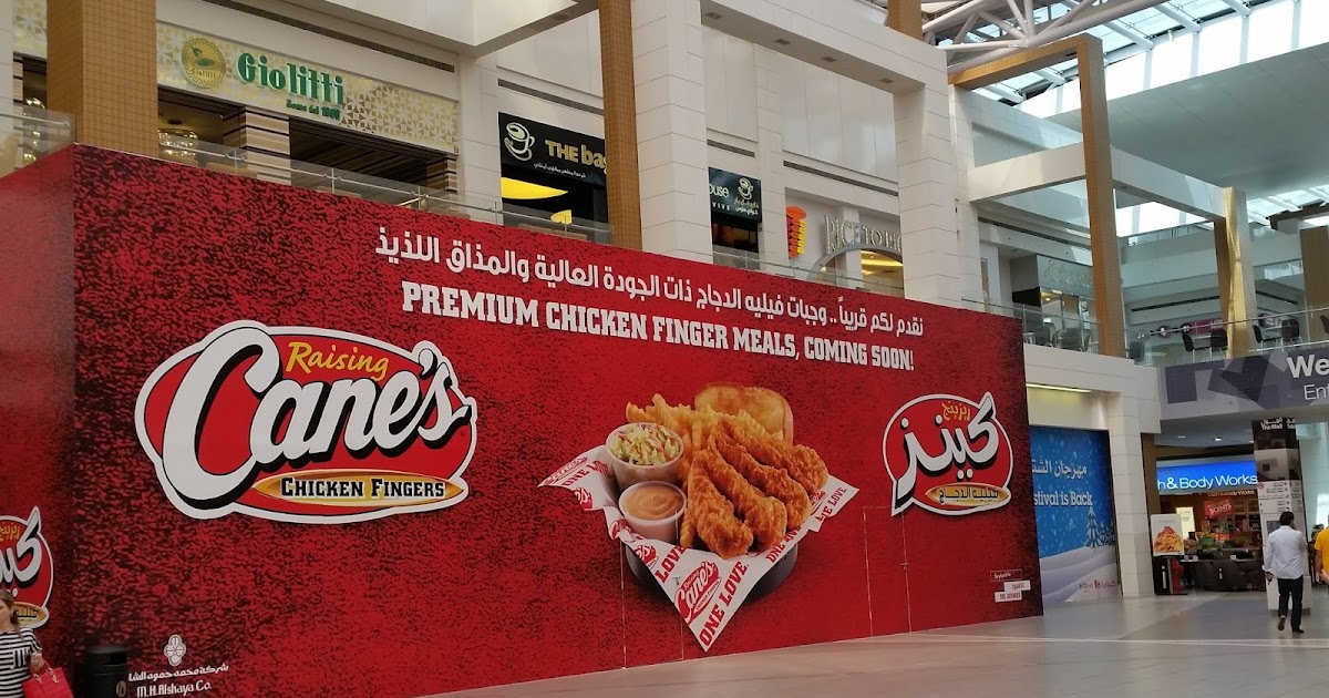 Life in Kuwait Blog: Raising Cane's Kuwait