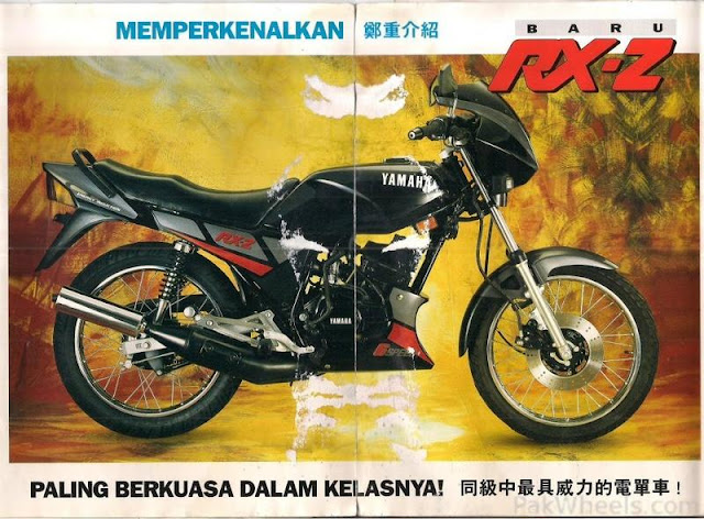 Peminat Rxz Selamanya: ANTARA IKLAN RXZ YANG ADA DI PASARAN SUATU MASA ...