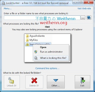 檔案關不掉，存取被拒？ 就靠 LockHunter 幫您解開束縳!! ~ 不自量力 の Weithenn