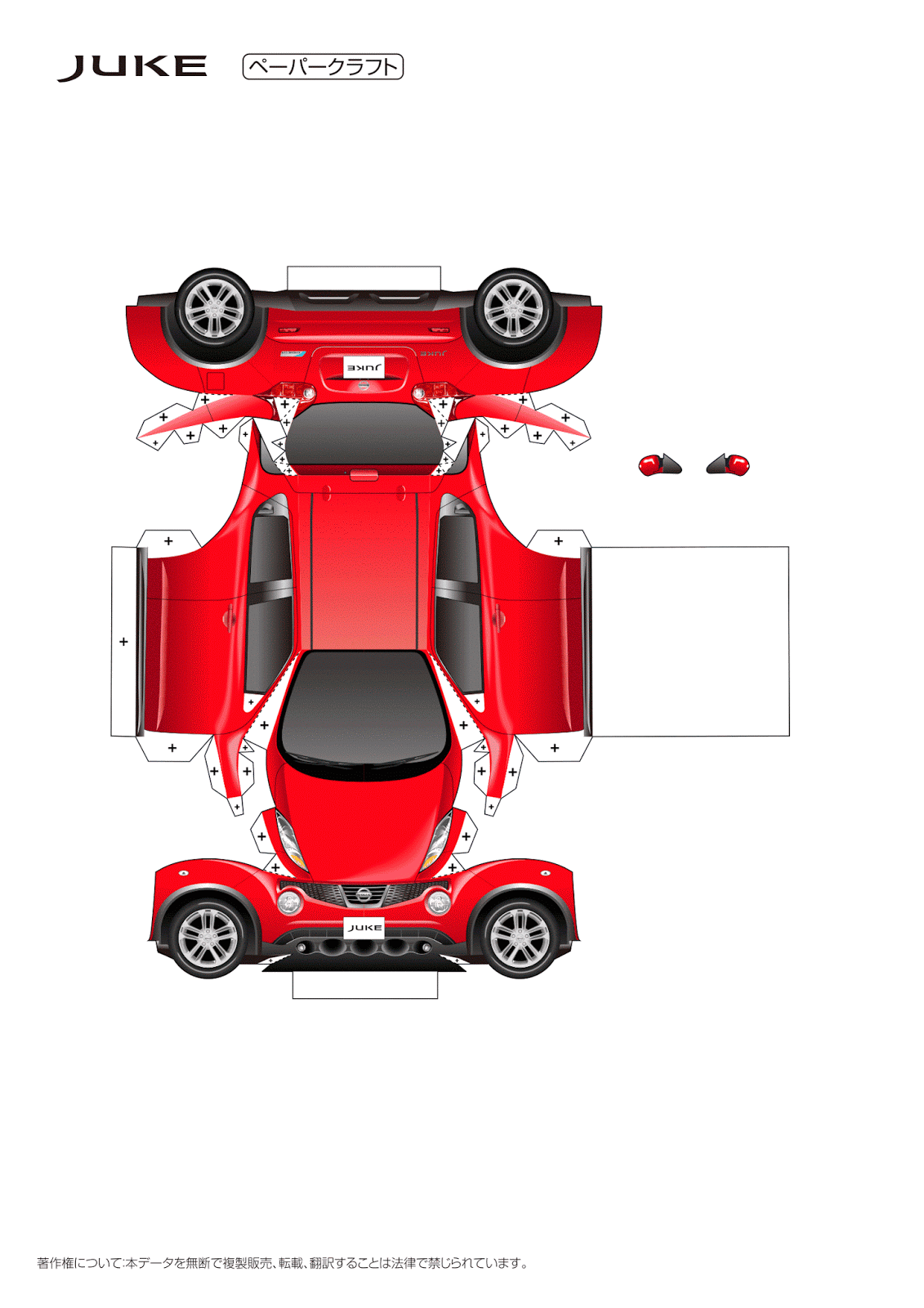 SP. Papel Modelismo: PaperCraft Nissan Juke