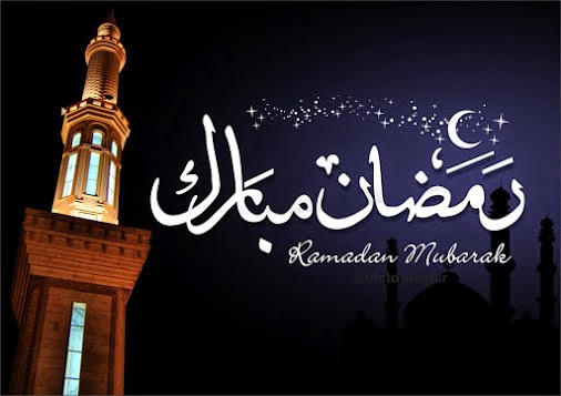 Islamic Articles & Stories: Ramzan Mubarak Photo