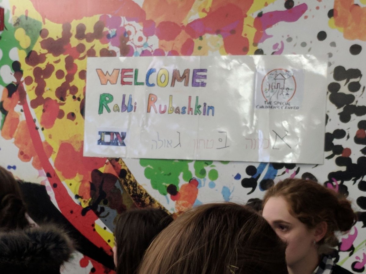 Hefkervelt : Rubashkin Attends a Bar Mitzvah at The Special Children's ...