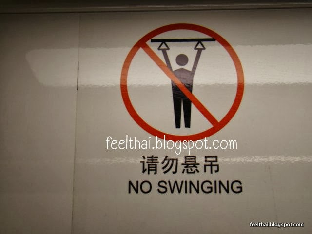 #เที่ยวไม่กลับบ้าน มารพิณ: ป้ายห้ามสวิงกิ้งจีนในรถไฟฟ้าใต้ดิน