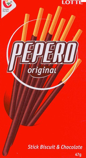 The Indefinite Life: Pepero Day