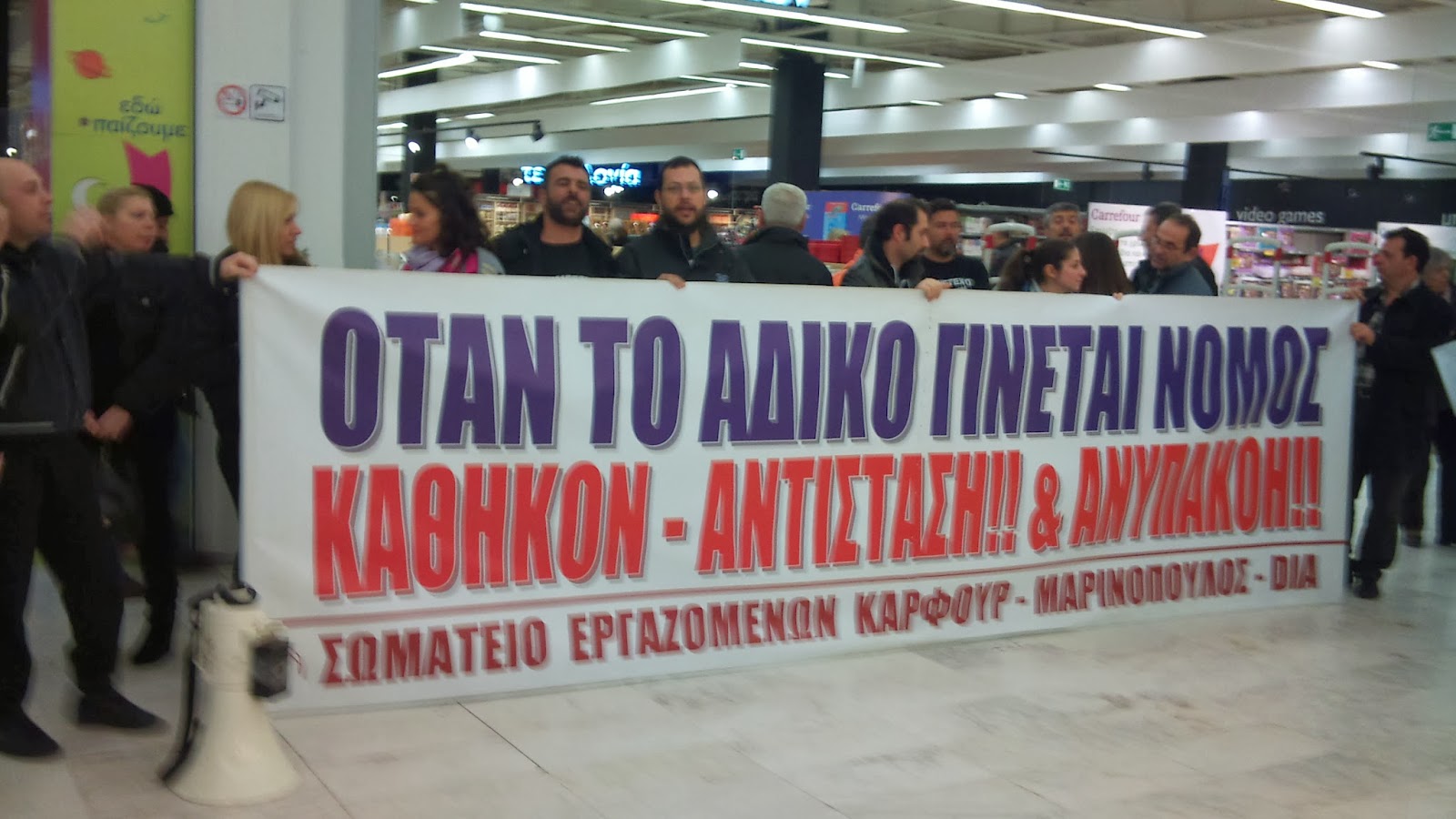 Εμποροϋπάλληλος : ΚΚΕ ΕΡΩΤΗΣΗ