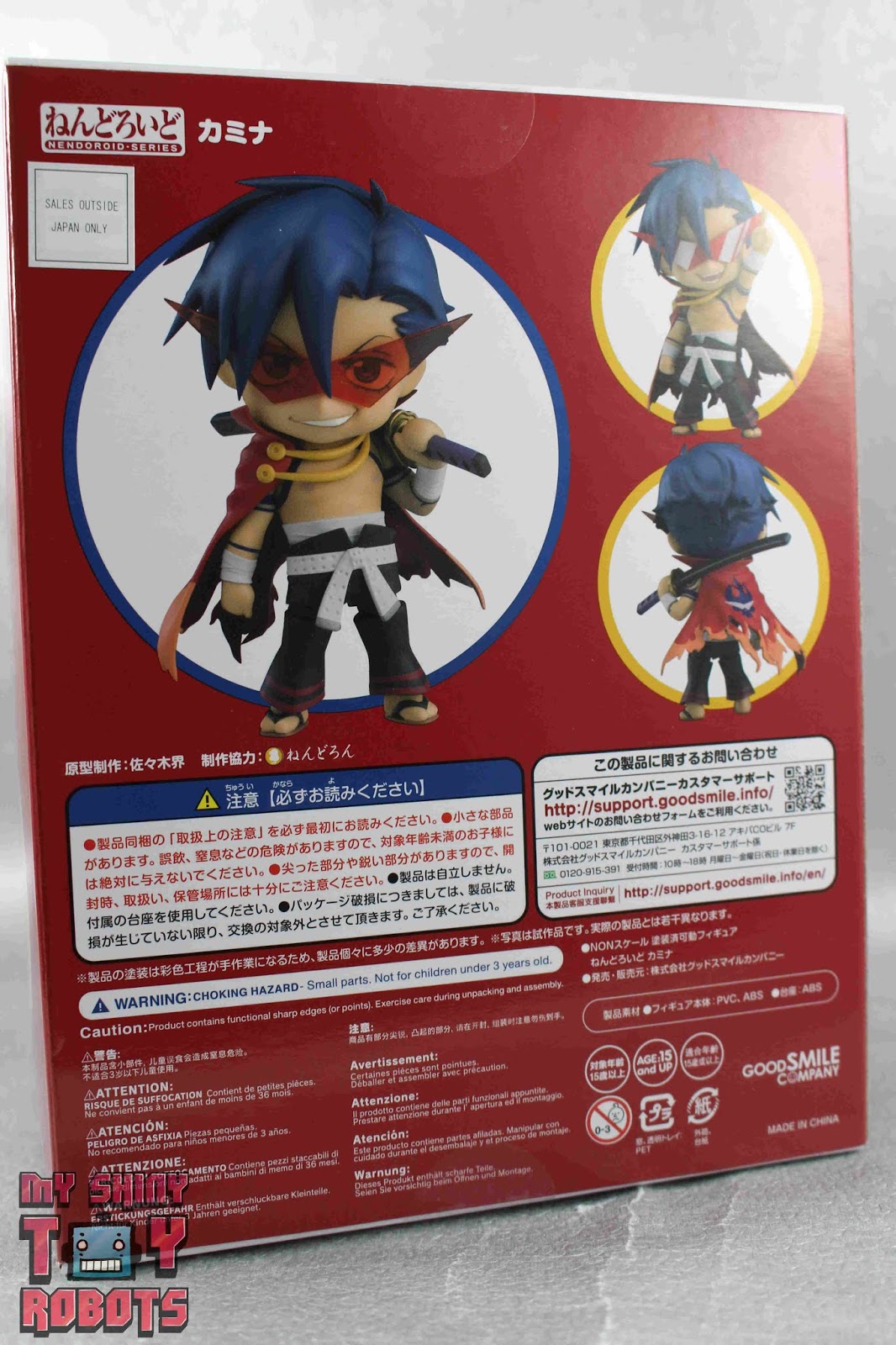 My Shiny Toy Robots: Toybox REVIEW: Nendoroid Kamina Review