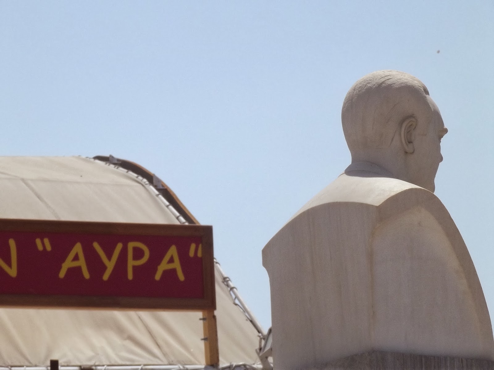 TINOS on the run: Ιανουαρίου 2014