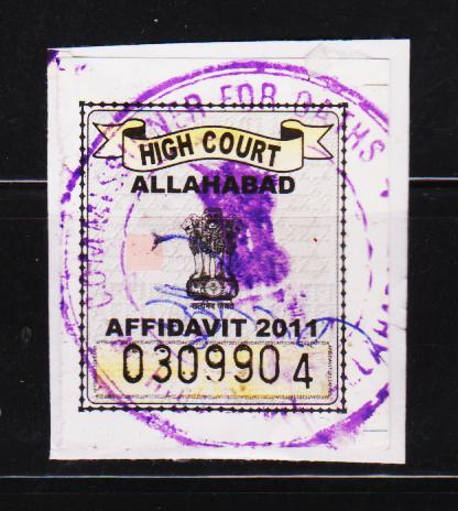 Heritage of Indian stamps site: High Court Allahabad Affidavit