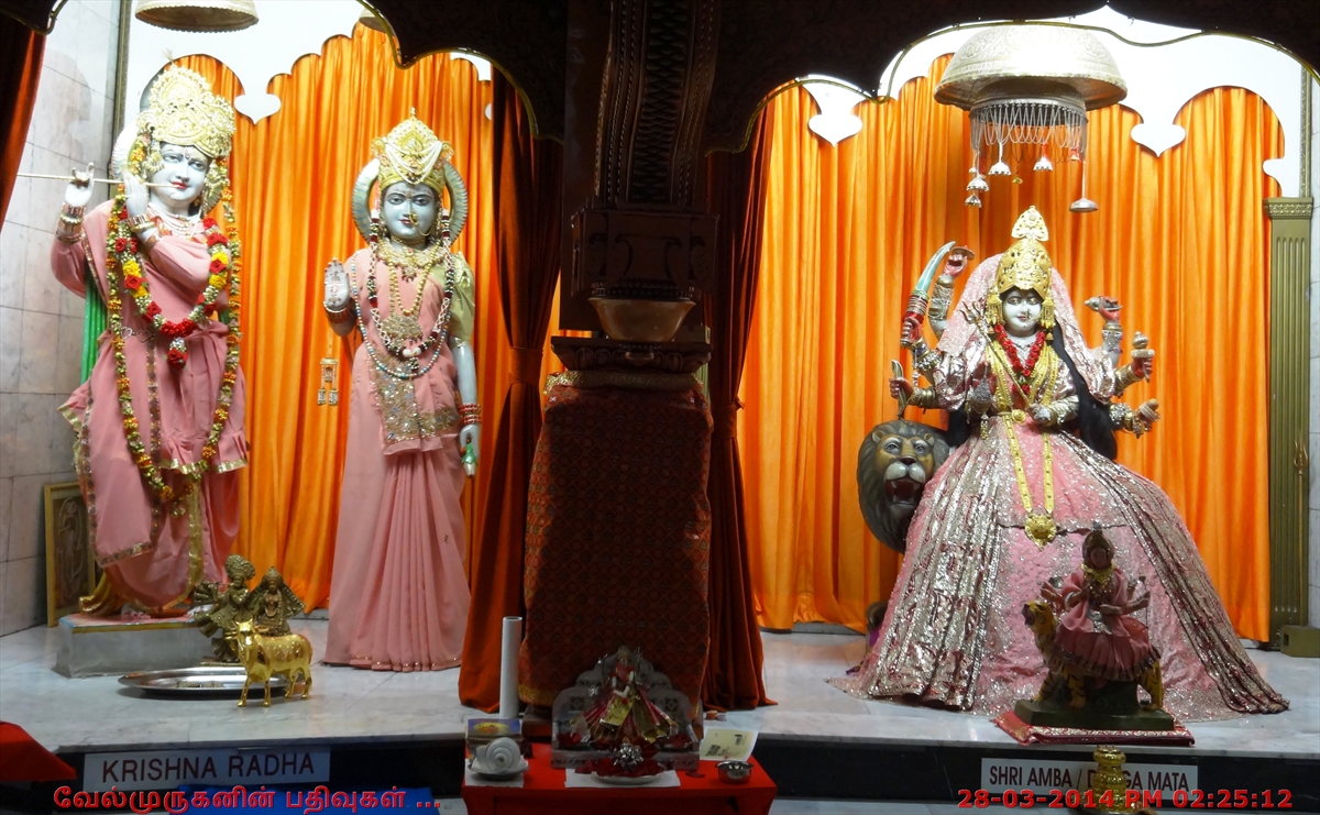 Geeta Temple - Exploring My Life